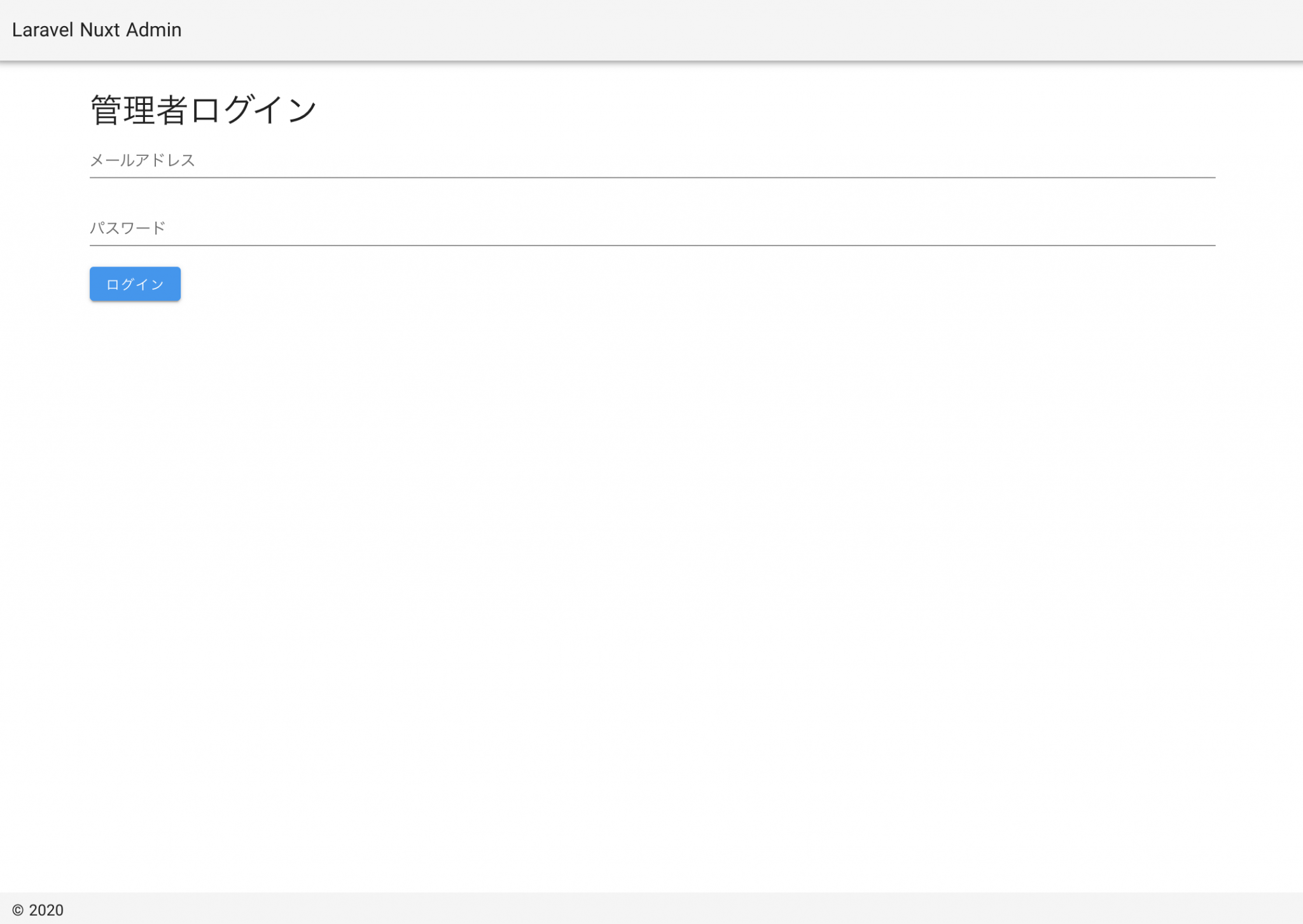 Nuxt Js Vuetifyとlaravelでcrud機能を作る【laravel6 Nuxt Jsで作る管理