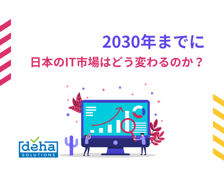 AI Nativeとは？企業が導入すべき理由と開発現場にもたらす変革 - DEHA Magazine